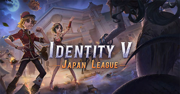 IJL第五人格日本プロリーグ公式サイト